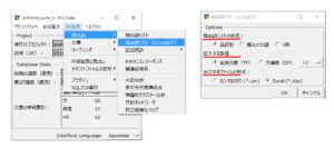 KHcoder 9. 抽出語機能 - smalldata